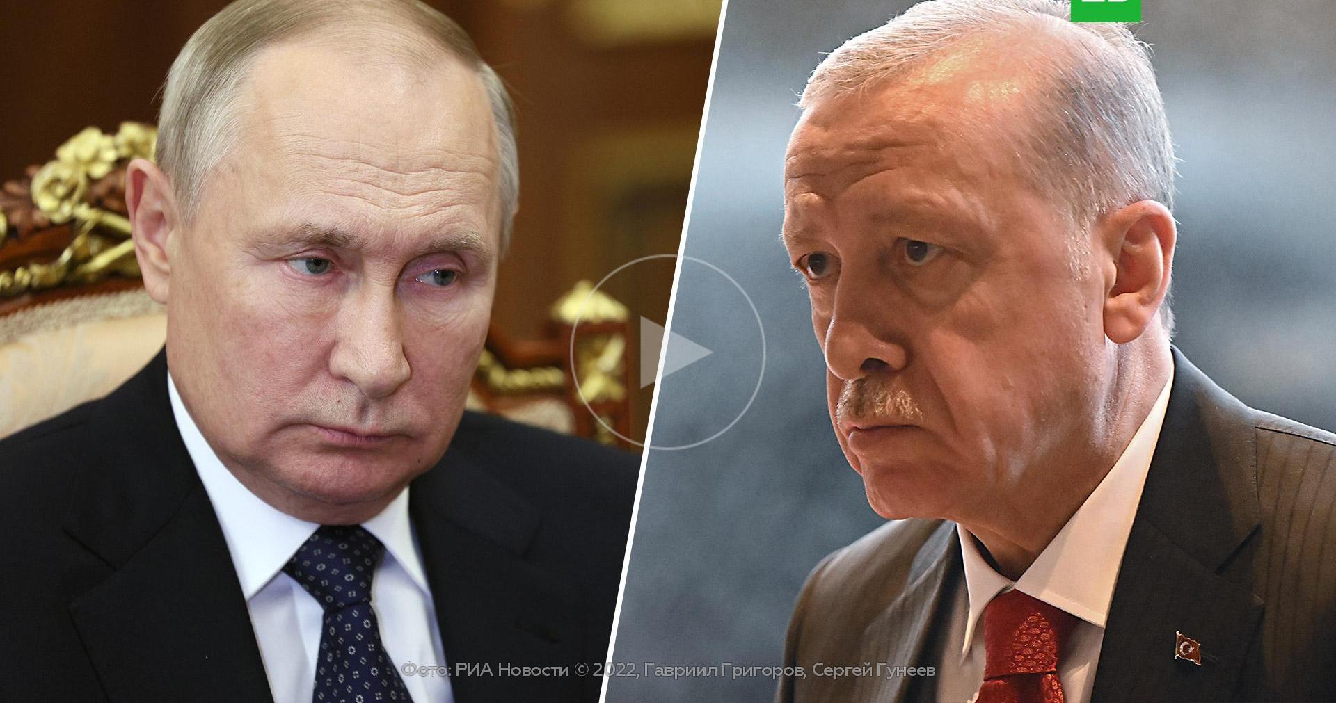 Путин провел переговоры с Эрдоганом НТВ Ru